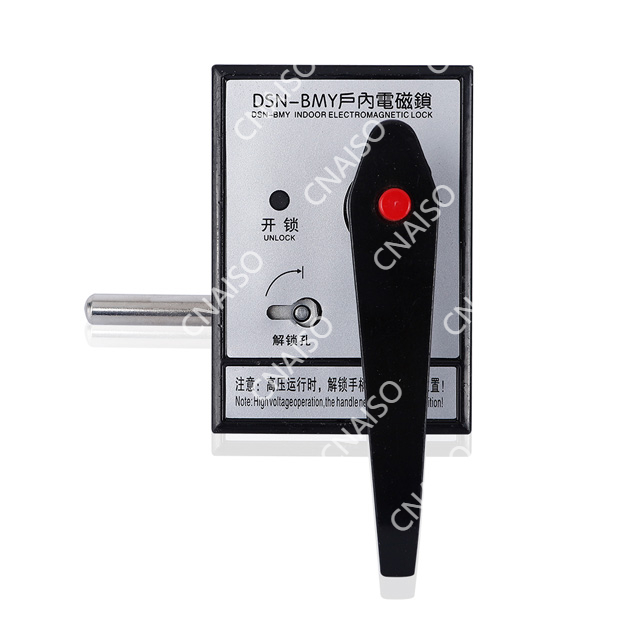 China DSN-BMY High Voltage Switchgear Electromagnetic Cabinet Lock ...