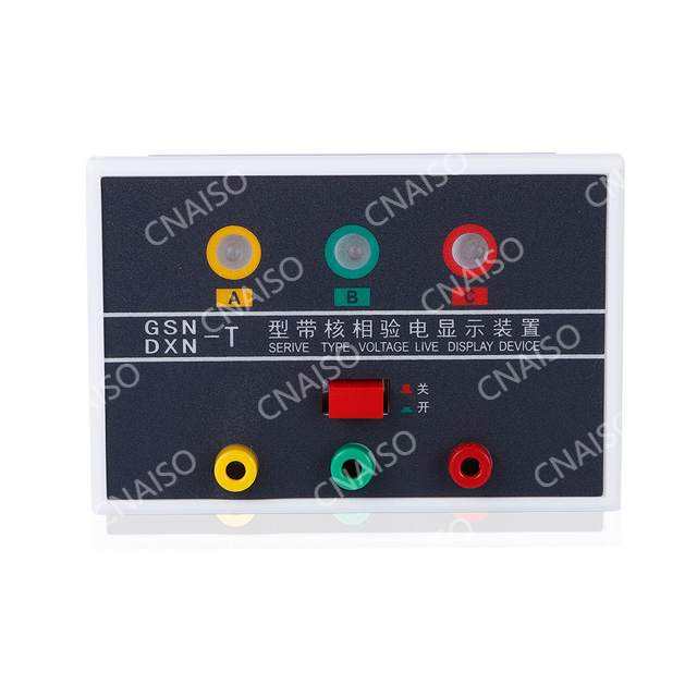 China Indoor High Voltage Live Charged Display Voltage Display Device ...